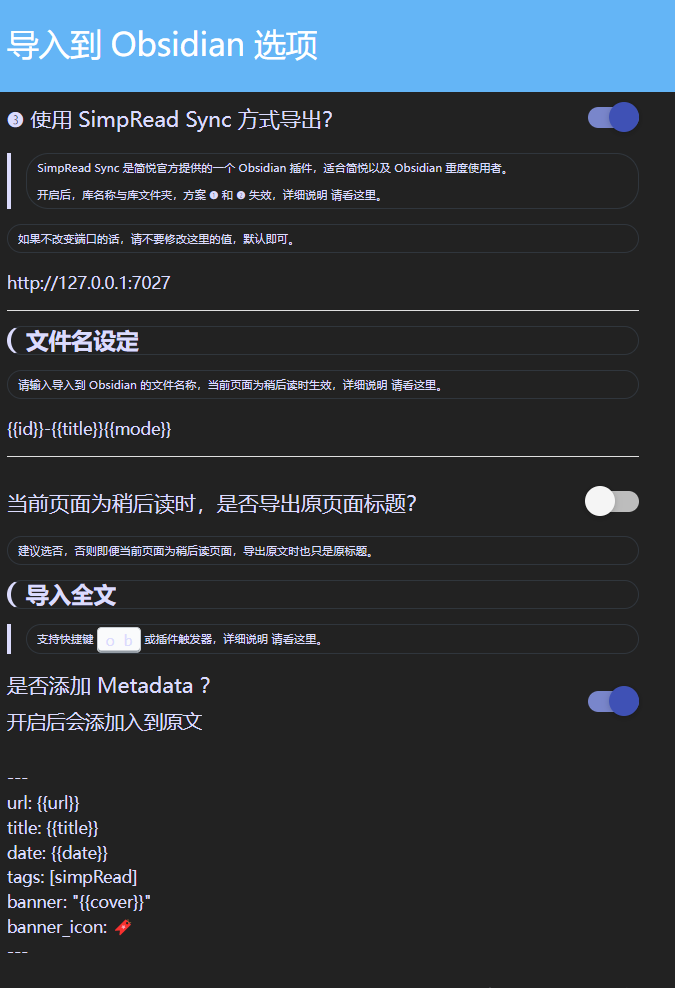 在升级到14x之后导入功能失效 · Issue 6031 · Kenshinsimpread · Github