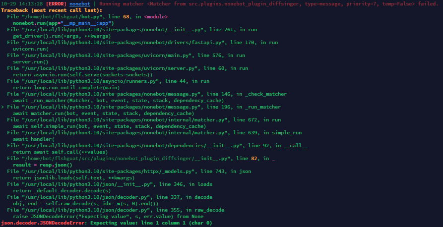 合成时json出错 · Issue #1 · zhzhongshi/nonebot-plugin-diffsinger · GitHub