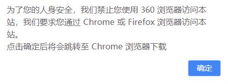 请问如何取消浏览器限制 · Issue #613 · Anankke/SSPanel-Uim · GitHub