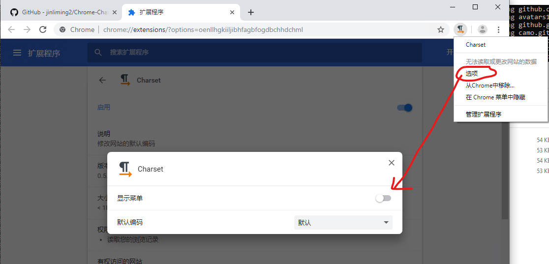 win7 x64 chrome 74下载了Chrome-Charset-V0.5.2 CRX3 VERSION，安装仍然出现错误CRX_HEADER_INVALID · Issue #15 ...