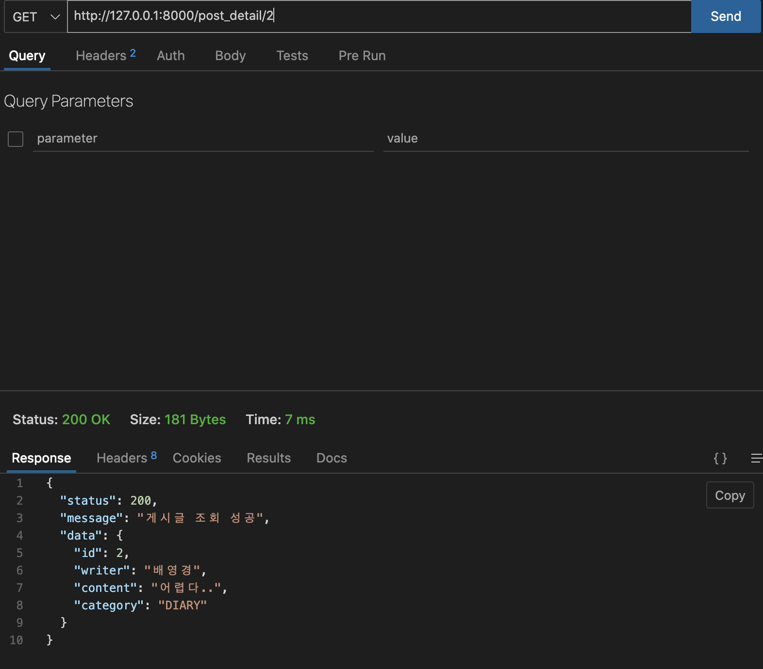 GitHub - LikeLion-at-CAU-11th/Youngkyung-Bae