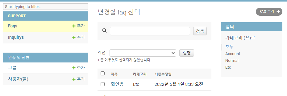 GitHub - Django-Mission/django_mission_03-seunghunsong: django_mission_03-seunghunsong created ...