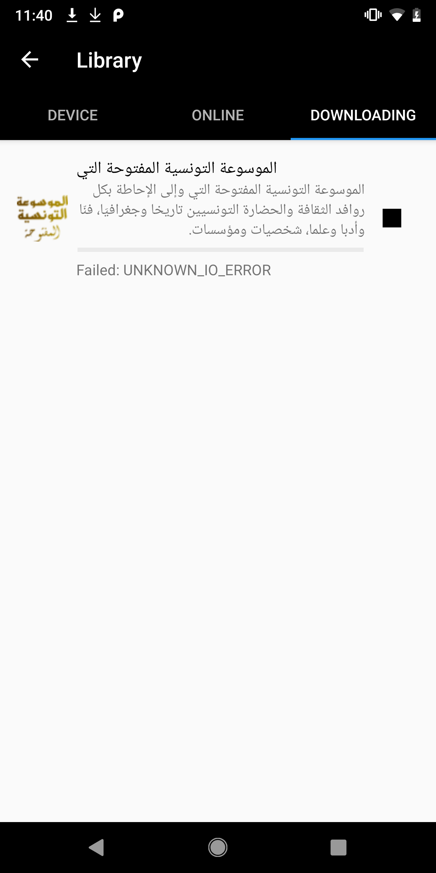 Unable to download content, UNKNOWN_IO_ERROR · Issue #1563 · kiwix/kiwix-android · GitHub