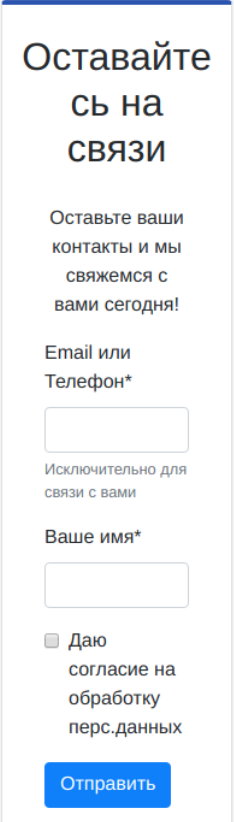 Сжатый блок обратной связи · Issue #8249 · netology-code/git-homeworks-neuro-issues · GitHub