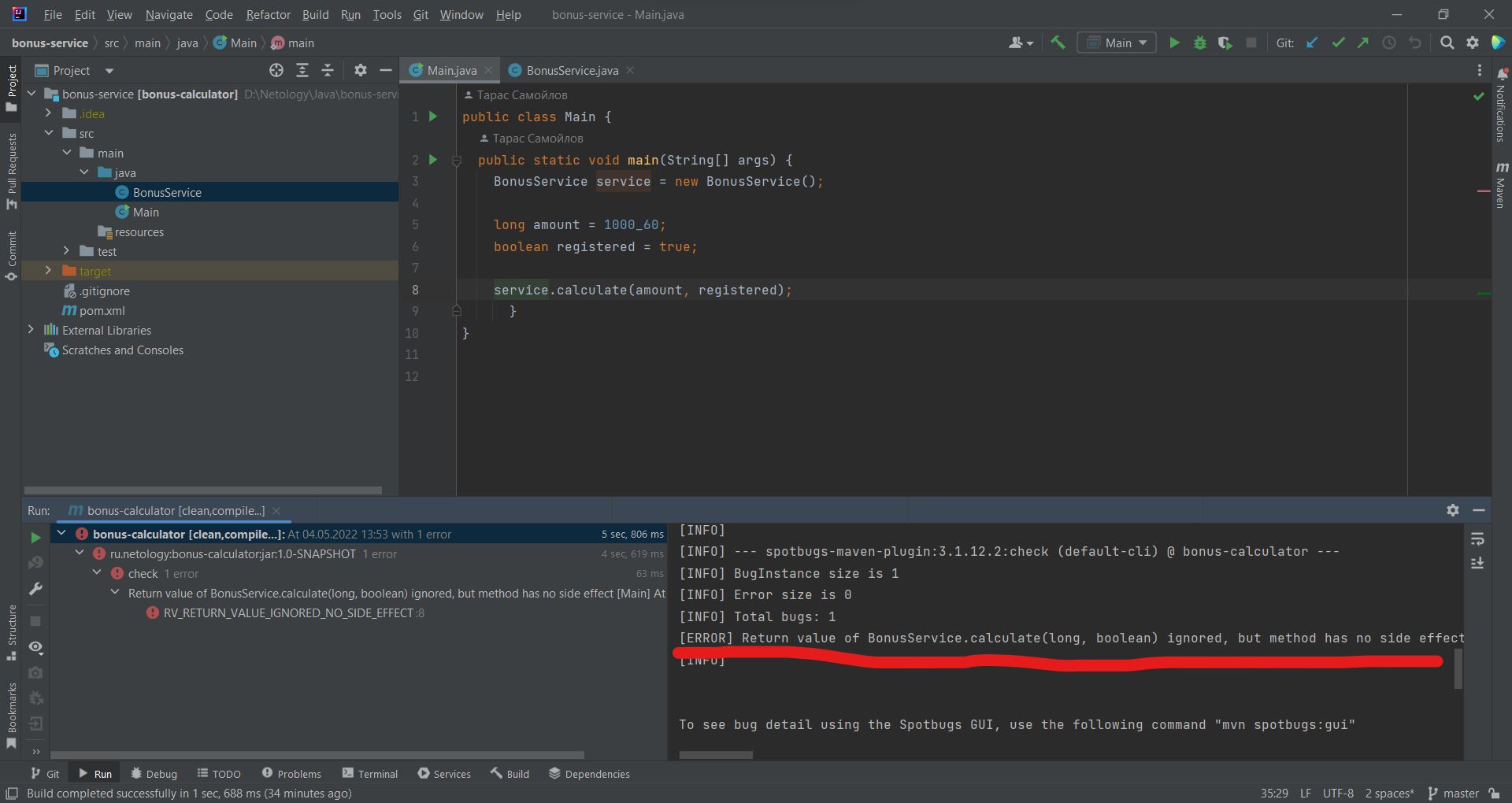 RV_RETURN_VALUE_IGNORED_NO_SIDE_EFFECT · Issue #1 · Kuroi22aida/Task2bonus-service · GitHub