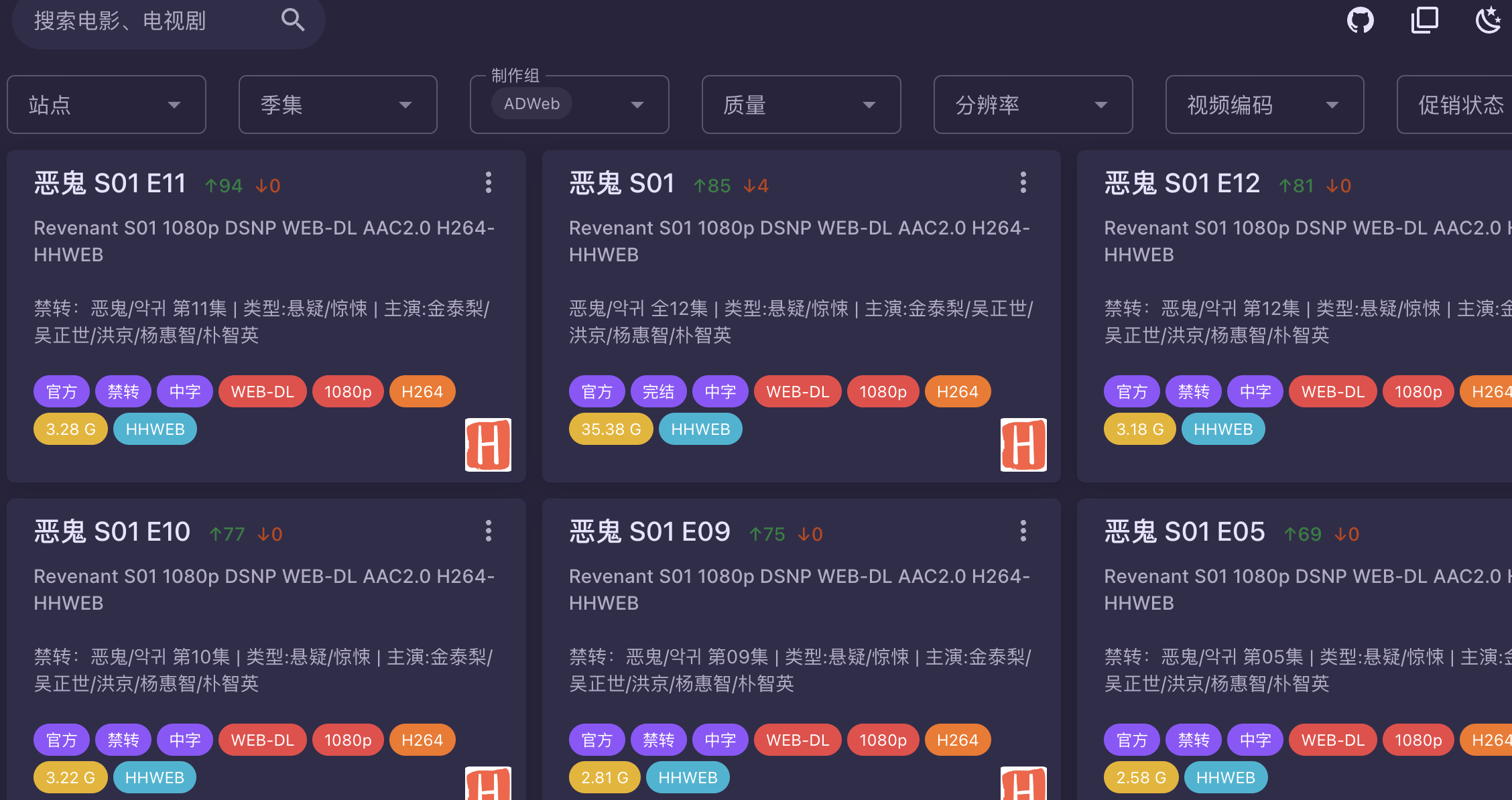 错误报告 搜索结果筛选的时候,点击几次筛选条件后,筛选就不起作用了 · Issue 115 · Jxxghpmoviepilot · Github