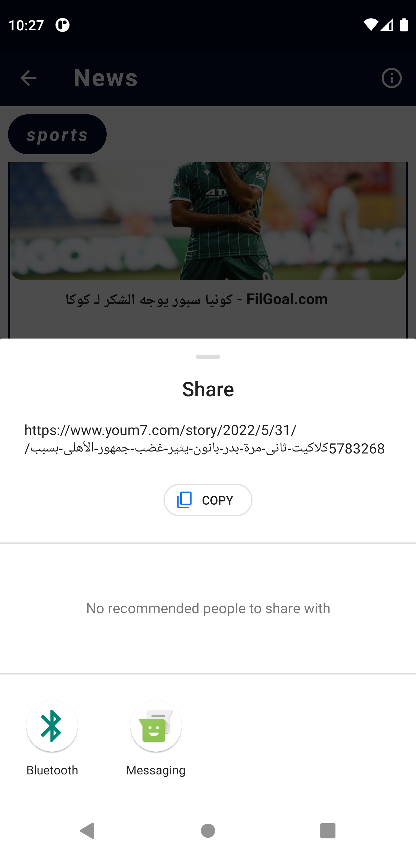 GitHub - ahmednabil0/news-app