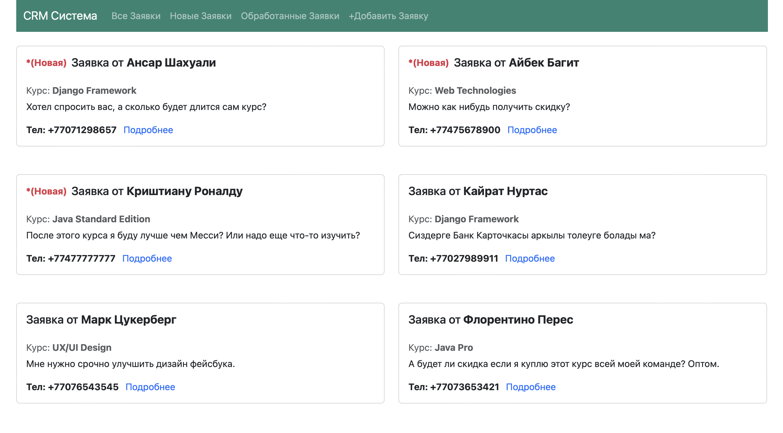 GitHub - surzhylan/spring-crm-system: spring boot project about CRM System