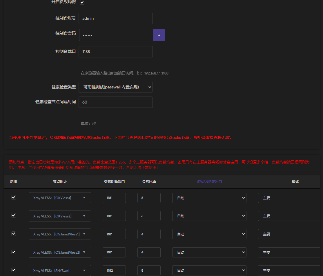 [Bug]: openwrt升级到5.15内核，Passwall升级到最新的4.65-2后负载均衡节点超时无法使用 · Issue #2542 · xiaorouji/openwrt ...