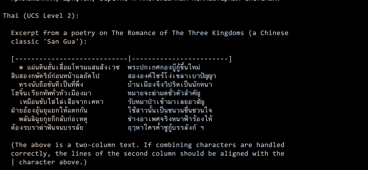 Thai rendering broken · Issue #872 · zyedidia/micro · GitHub