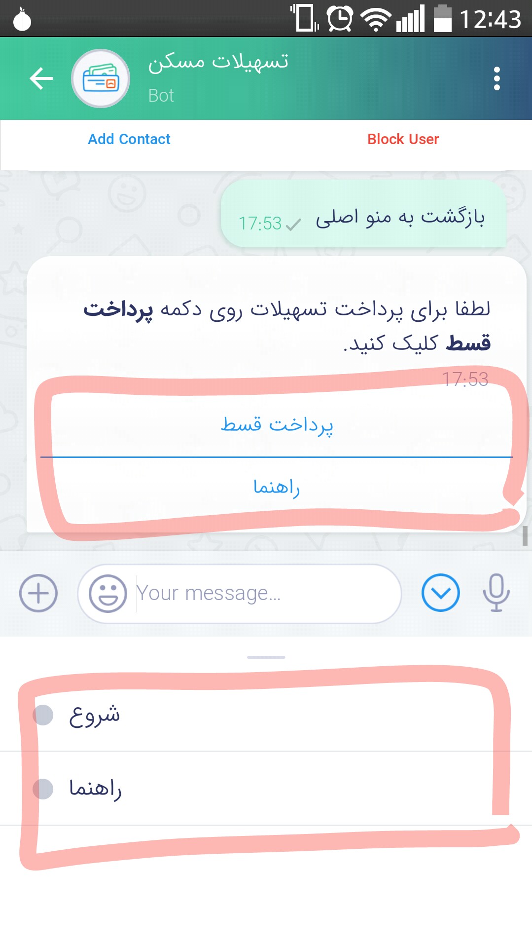طریقه تعریف کیبردها · Issue #146 · balemessenger/bale-bot-samples · GitHub