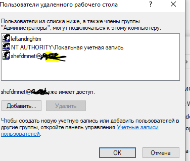 Stopped working after update win 10 19041.1620 · Issue #1786 · stascorp ...