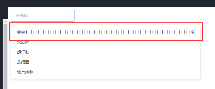 Select 下拉弹出的框宽度如何设置 · Issue 11478 · Elemefeelement · Github 7050