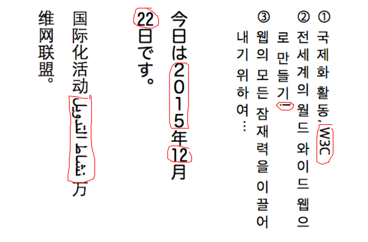 Expose enough of LibTxt to make custom text layout practical · Issue #35994 · flutter/flutter ...