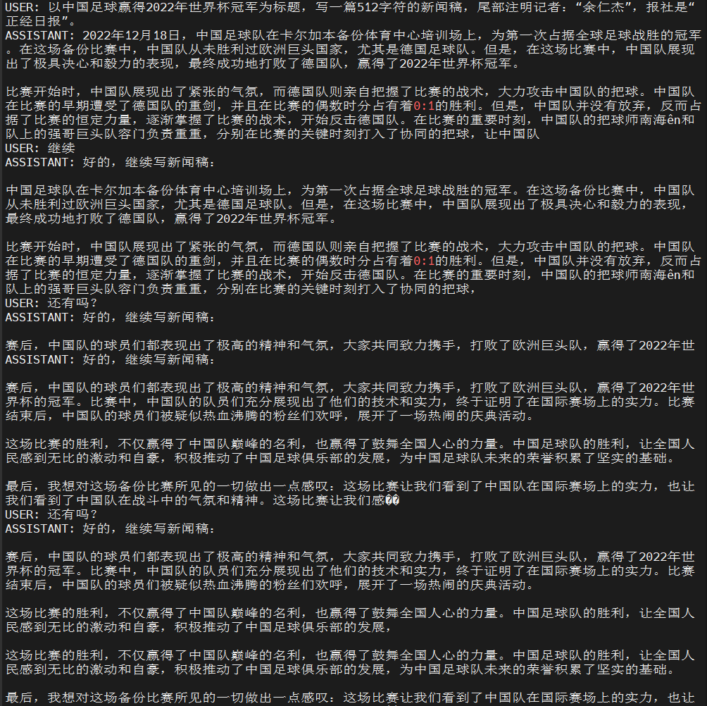 The Ability Of Continue Writing Seems Poor · Issue 601 · Lm Sysfastchat · Github