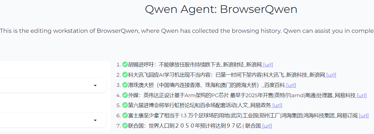 网页问答异常 · Issue #40 · QwenLM/Qwen-Agent · GitHub