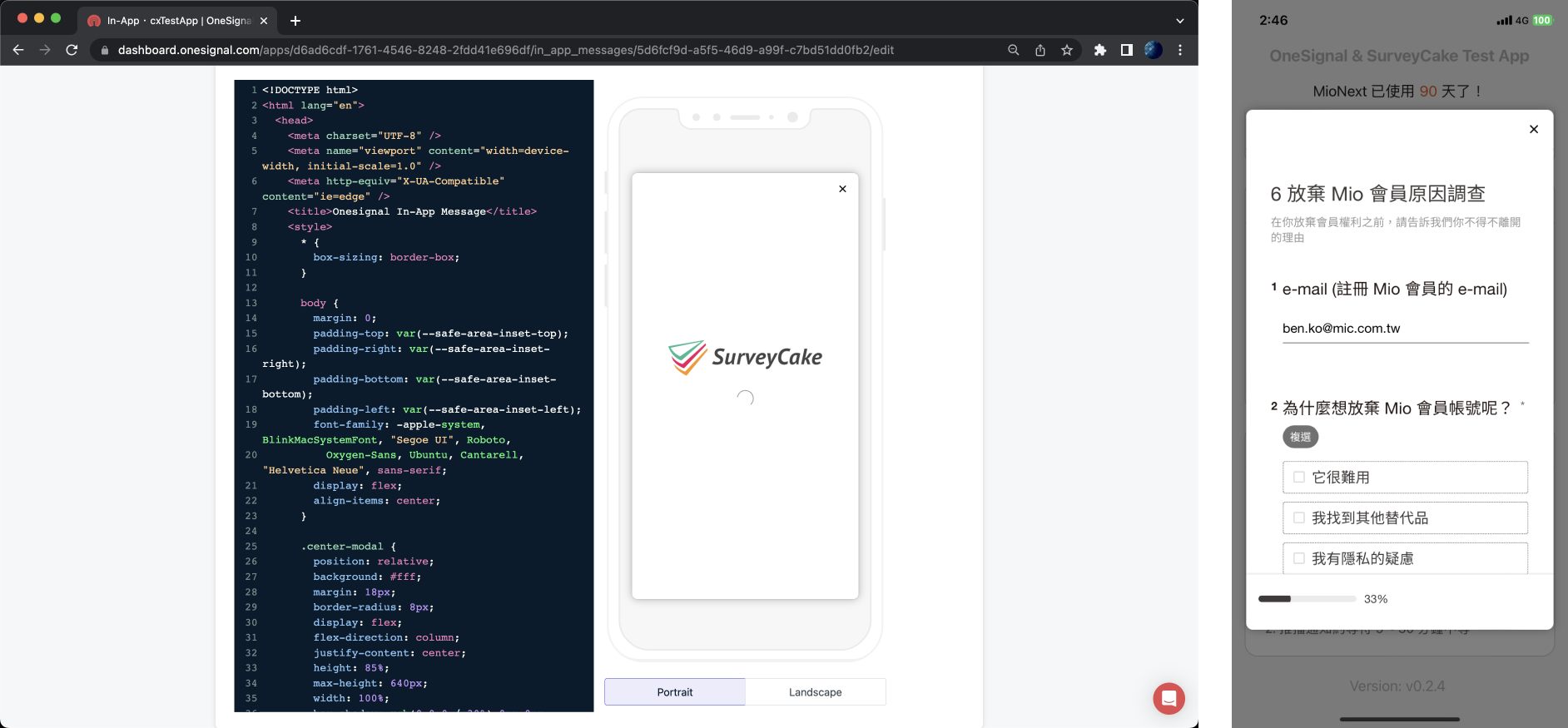 GitHub - mitac-pdd-hmi/MioNext-app-cx