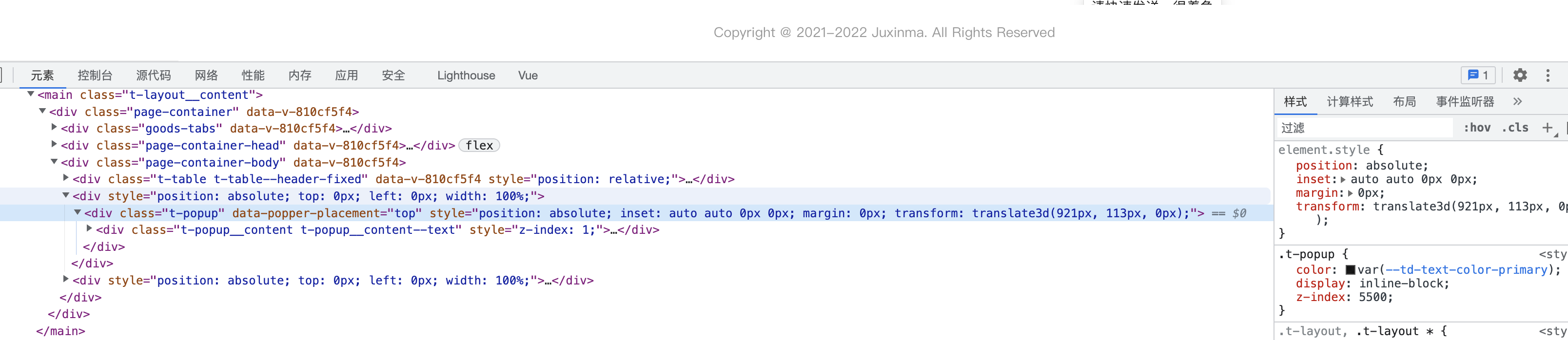 [Popup 弹出层] zIndex 属性不起作用 · Issue #765 · Tencent/tdesign-vue-next · GitHub
