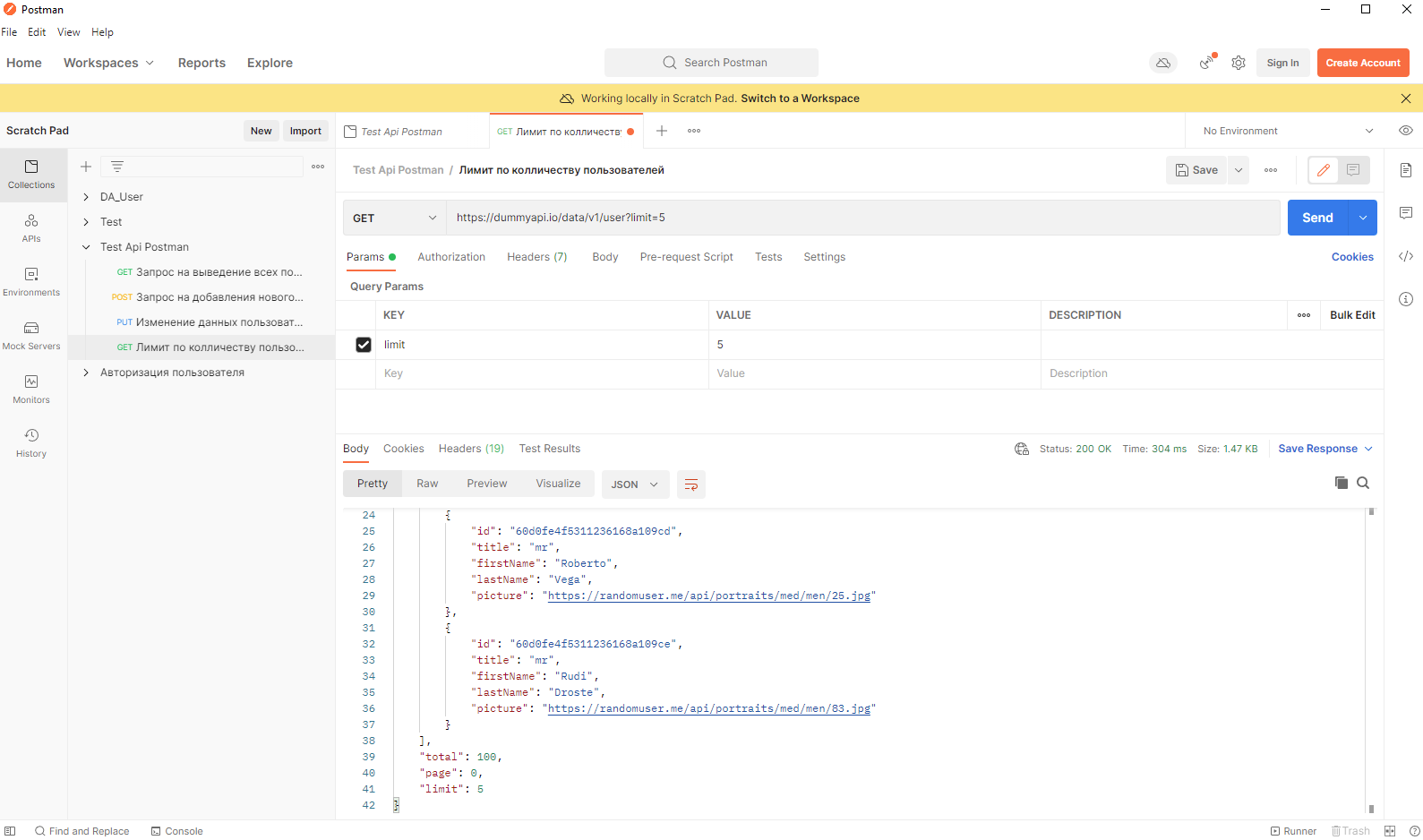 Github Qa Maria Api Postman Запросы и ответы в Postman к сервису