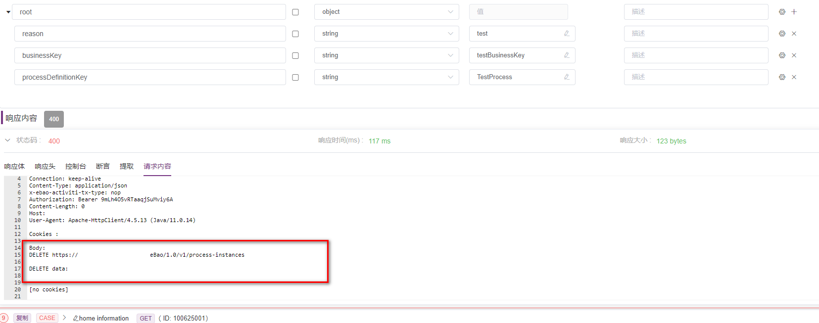 [BUG] [企业用户] 方法是DELETE时，发送请求会丢失body · Issue #13905 · metersphere/metersphere · GitHub