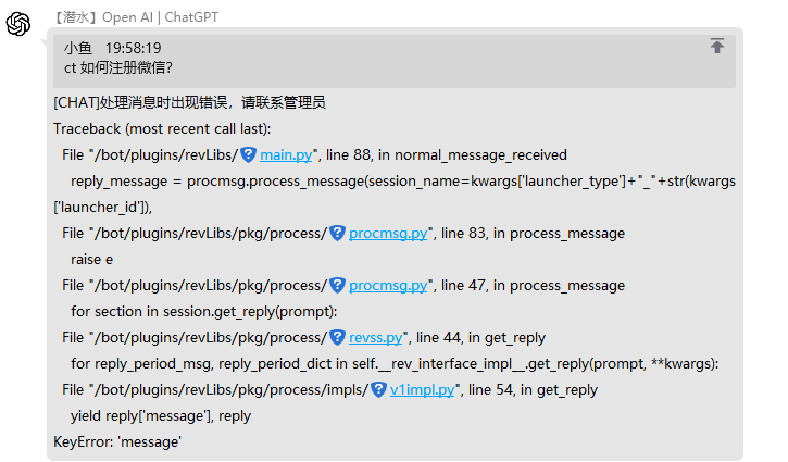 问任何问题都报错: KeyError: 'message' · Issue #7 · RockChinQ/revLibs · GitHub