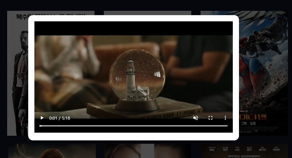 GitHub - changwoon2/movie-mega: megabox