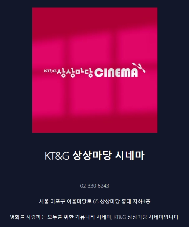 GitHub - changwoon2/movie-mega: megabox