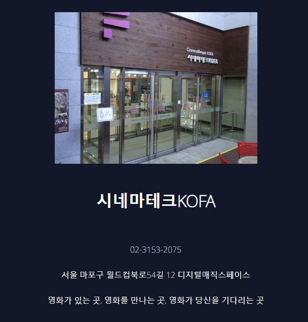 GitHub - changwoon2/movie-mega: megabox