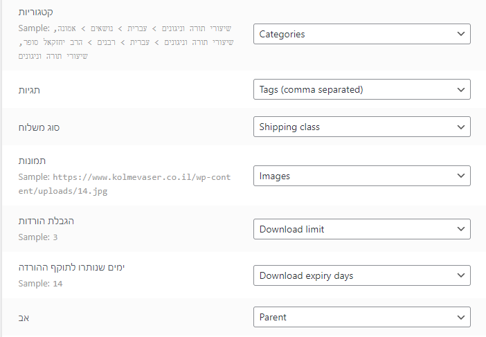 Woocommerce CSV importer in Hebrew don't tick automatically the Images variable · Issue #32492 ...