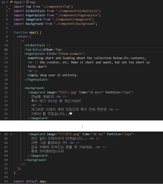 GitHub - wlsdk9803/album-clone-coding: React.js만을 이용한 앨범 클론코딩
