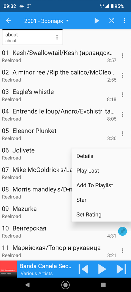 Play Next option is not available for tracks, only for complete albums · Issue #1097 ...