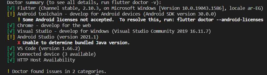 Turn off logs related to touch events · Issue #103069 · flutter/flutter ...