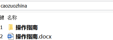 部分情况下拼音无法匹配到结果 · Issue #77 · Chaoses-Ib/IbEverythingExt · GitHub