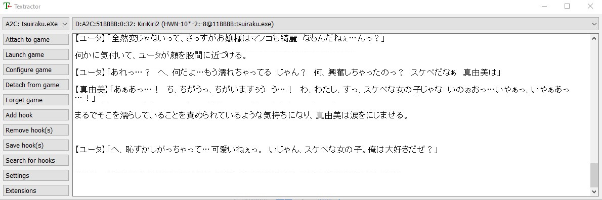 Spaces in some sentences. · Issue #935 · Artikash/Textractor · GitHub
