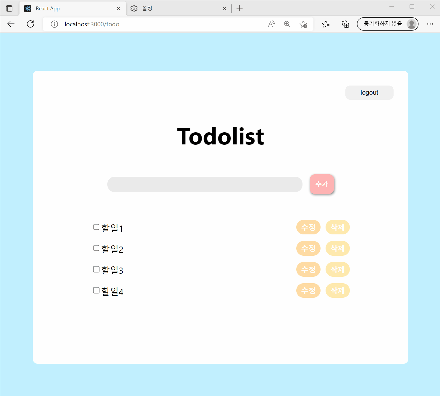 GitHub - jiyounggo/wanted-pre-onboarding-fe: wanted-pre-onboard-fe