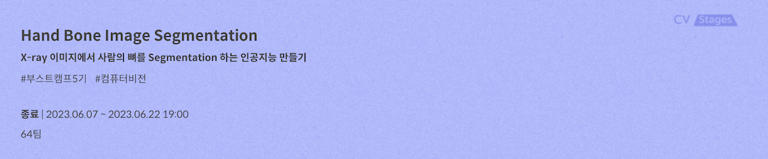 GitHub - Yang-jaemin/Hand-Bone-X-Ray-Semantic-Segmentation: Segmentation Competition in ...