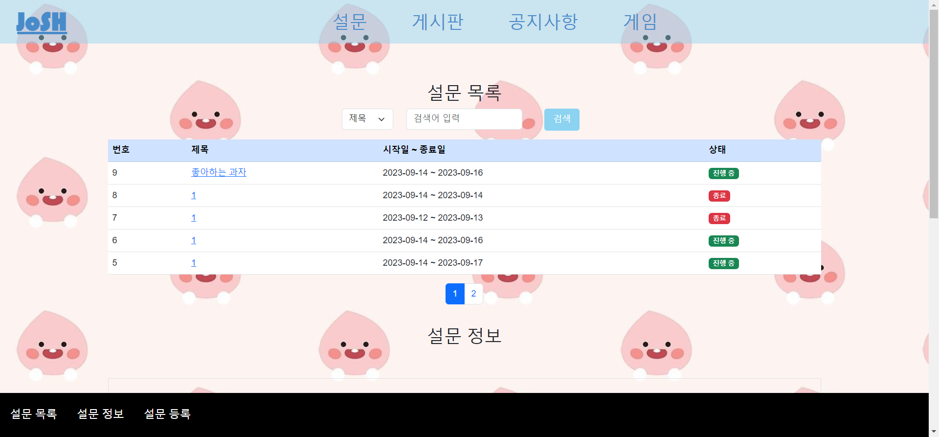 GitHub - jsh111111/project_homepage: making homepage project