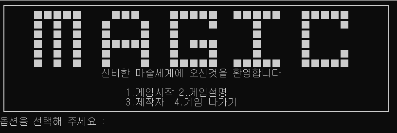 GitHub - MinWook6457/Magic-Card: Discrete Math Magic Card in C