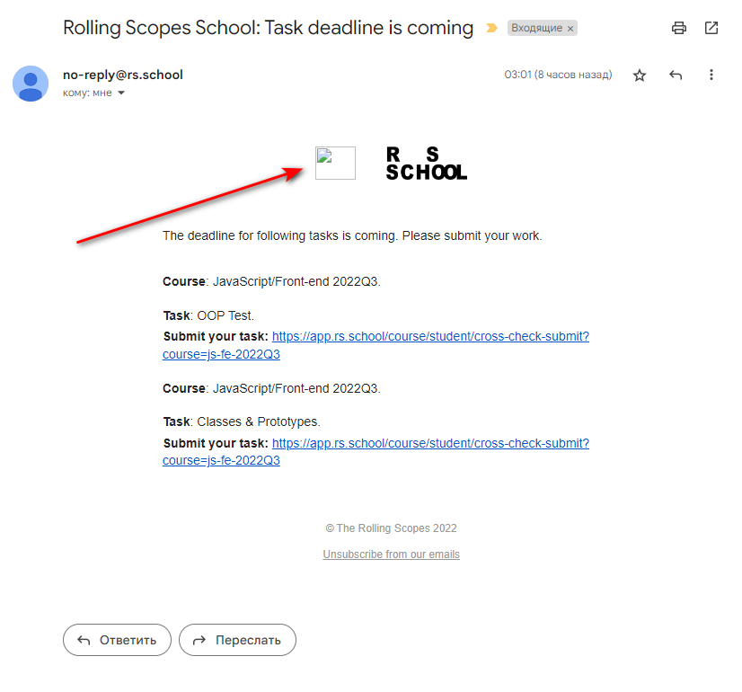 No image in notification email · Issue #1861 · rolling-scopes/rsschool ...