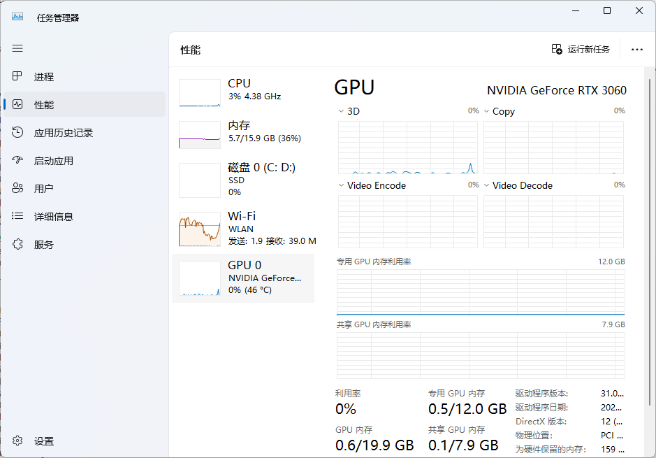 [bug] [db Gpt] Dbgpt Server Py 无法启动 · Issue 603 · Eosphoros Ai Db Gpt · Github
