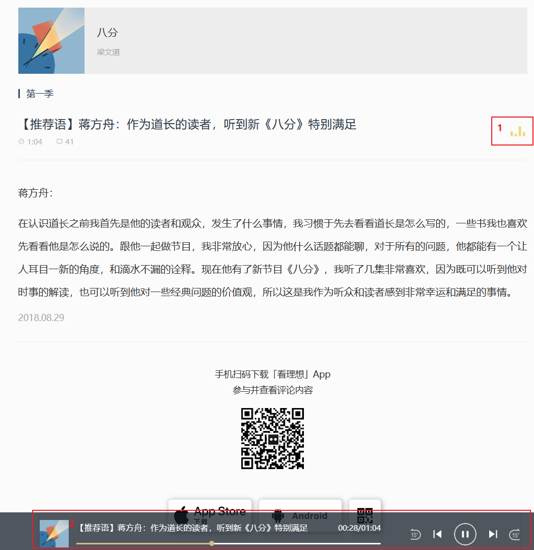 看理想app或者网站节目无法收听 · Issue #293 · Loyalsoldier/v2ray-rules-dat · GitHub