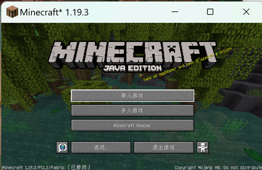 Java版本19误报错 · Issue #911 · Hex-Dragon/PCL2 · GitHub