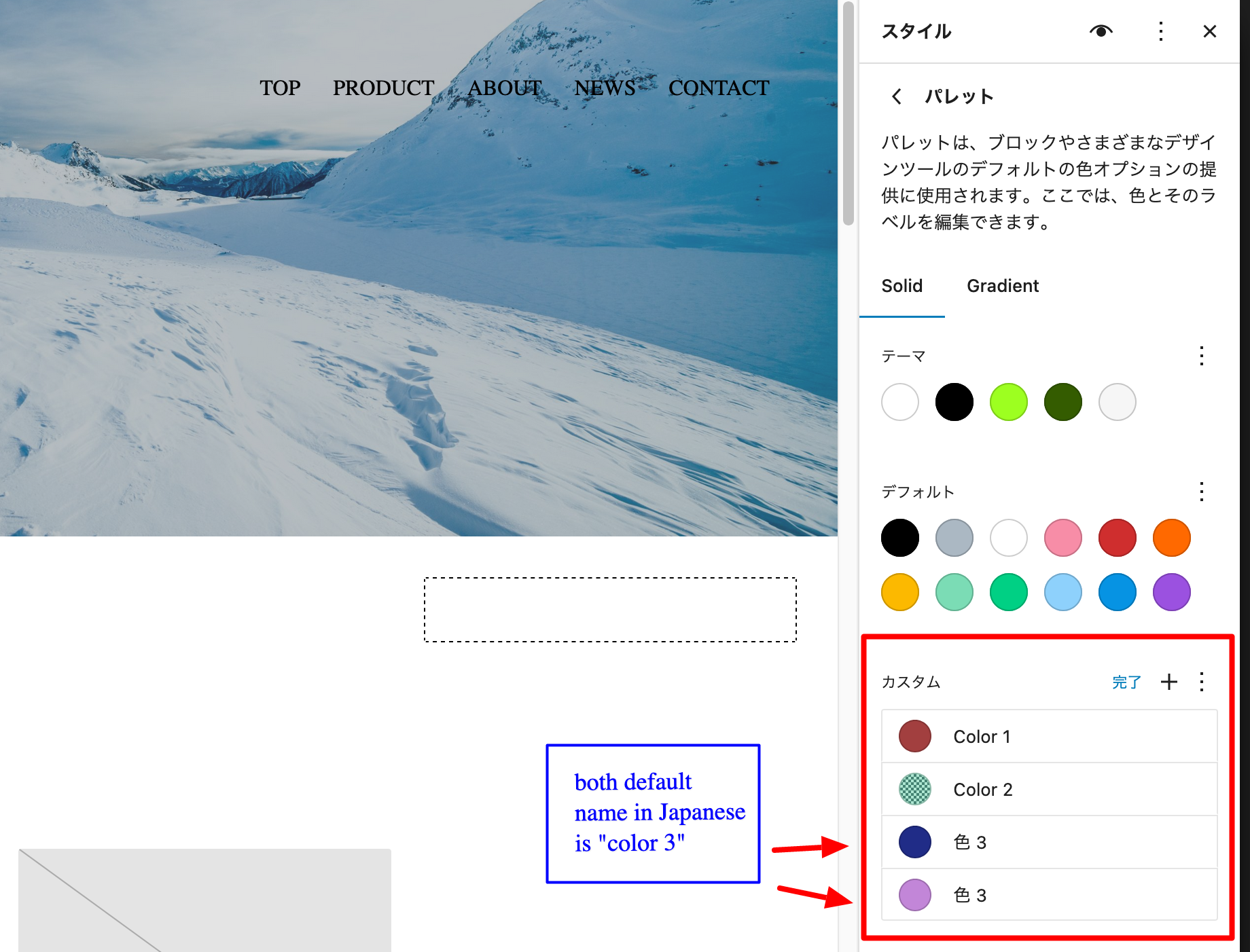 Default name when adding new colors in styles does not appear in sequential order numbers ...