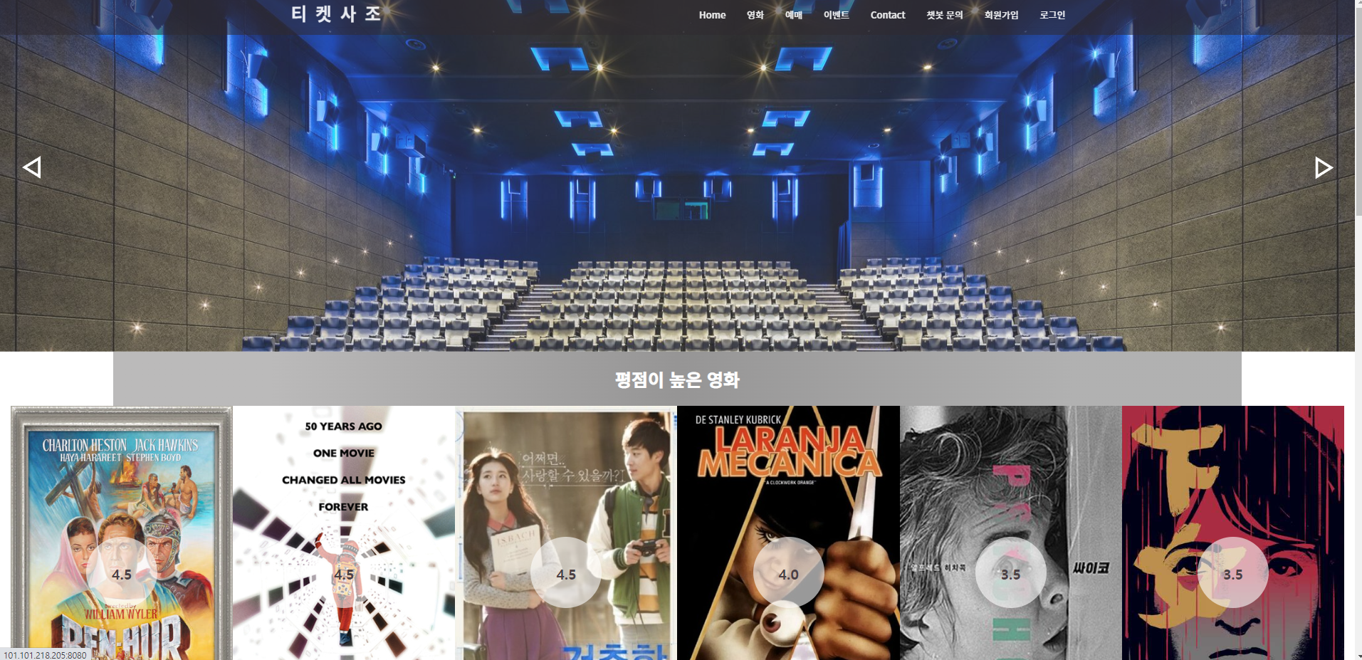 GitHub - JangHyojoon/Ticket_SaJo