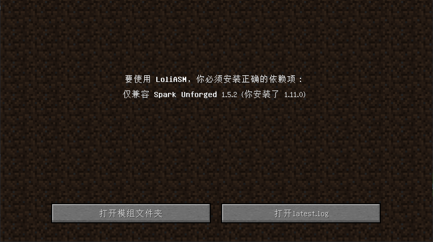 Support Spark Unforged · Issue #201 · LoliKingdom/LoliASM · GitHub