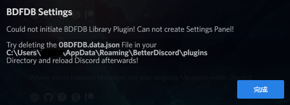 [BUG] - PLUGIN BDFDB still does not work · Issue #1970 · mwittrien/BetterDiscordAddons · GitHub