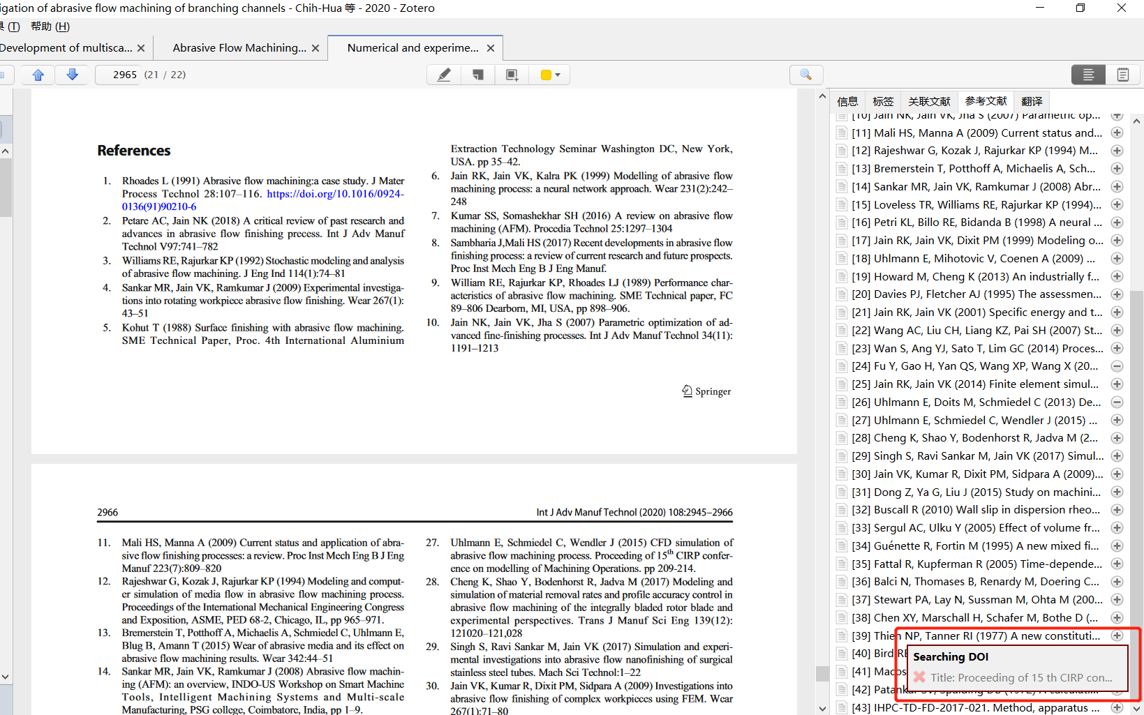 鼠标单击+号，有的文献无法添加问题 · Issue #121 · MuiseDestiny/zotero-reference · GitHub