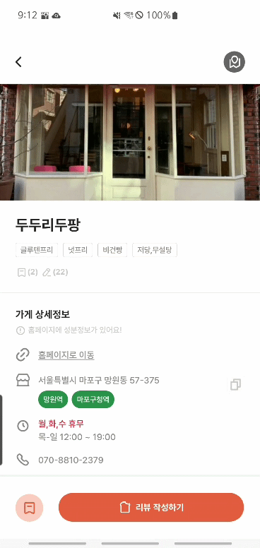 GitHub - GEON-PPANG/GEON-PPANG-AOS: 오다은 선생님과 두 빵쪽이들