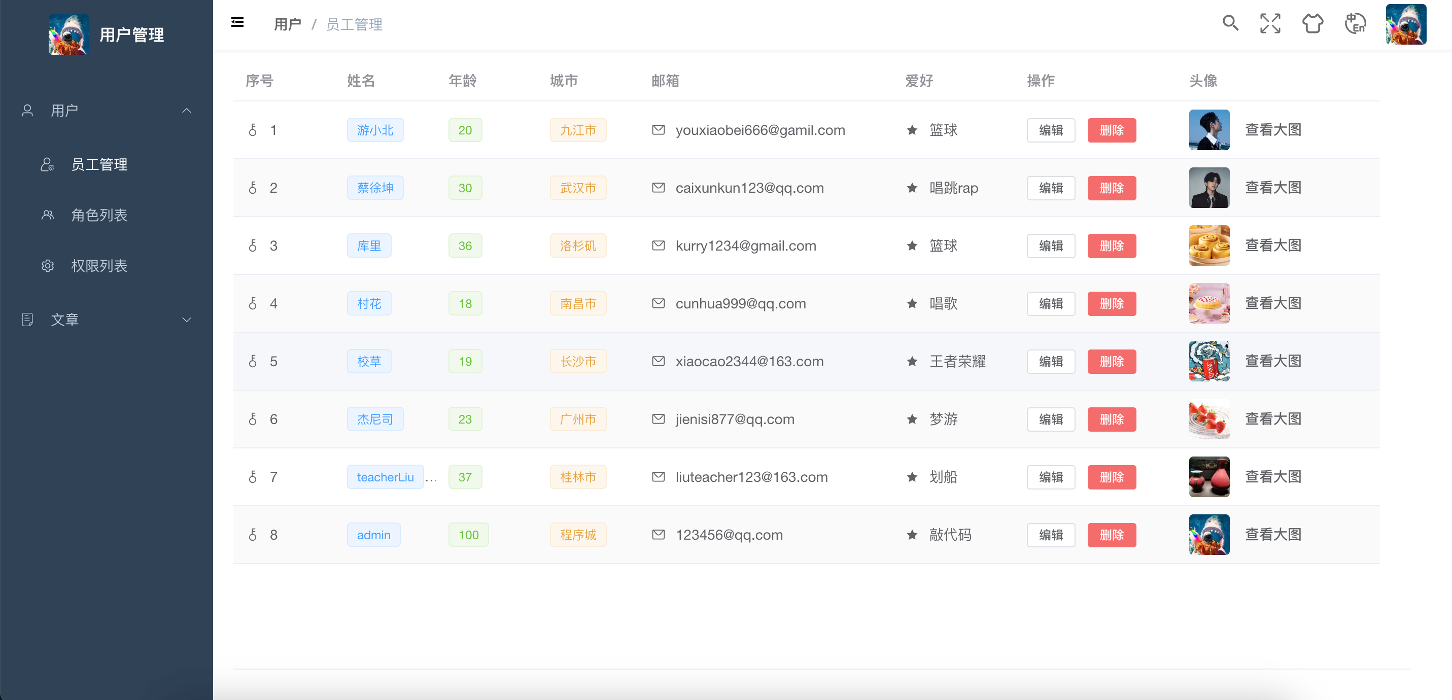 GitHub - youxiaobei666/my-cms-4-27: vue3 + elementPlus + node + 全栈项目可登陆注册使用