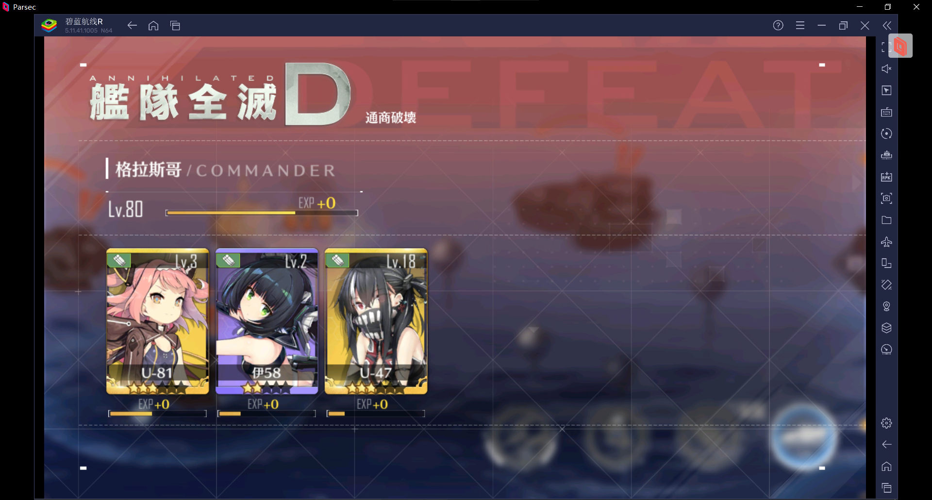 破交作战无法设置为不打 · Issue #2488 · LmeSzinc/AzurLaneAutoScript · GitHub